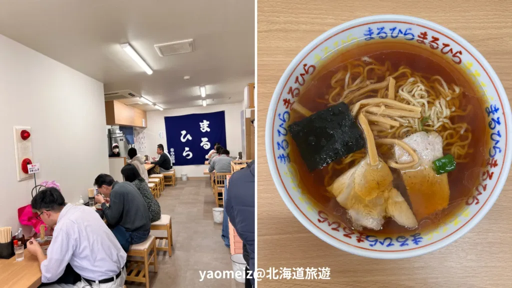 【札幌美食】釧路人氣拉麵店まるひら ラーメン「Ramen Maruhira」在札幌也吃的到 - 耀美子の北海道旅行