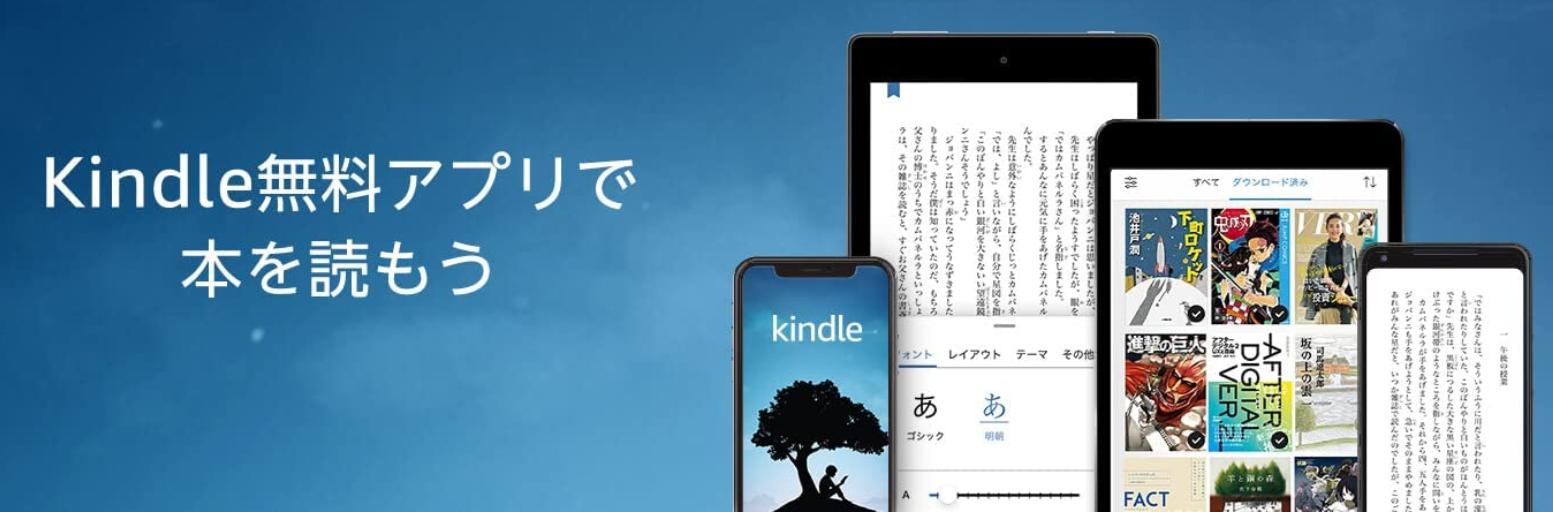 【日文電子書】在台灣使用日本亞馬遜Kindle Unlimited讀上百萬本電子書｜可免費試用 - 耀美子の北海道旅行